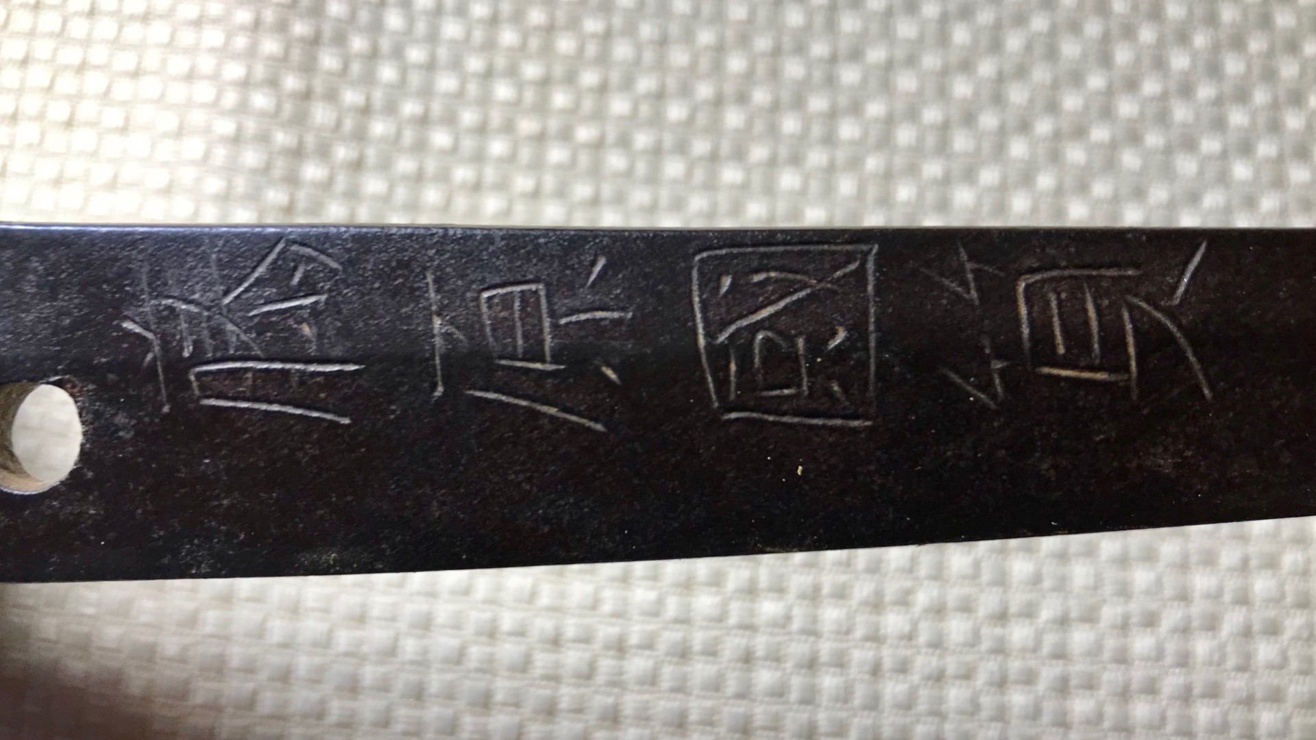 Centuries-old samurai sword spent decades in Minnesota basement ...